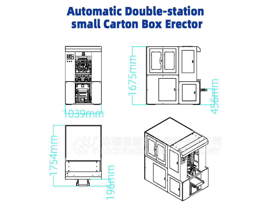 Automatic Double-station Small Carton Box Erector /Double-station ...