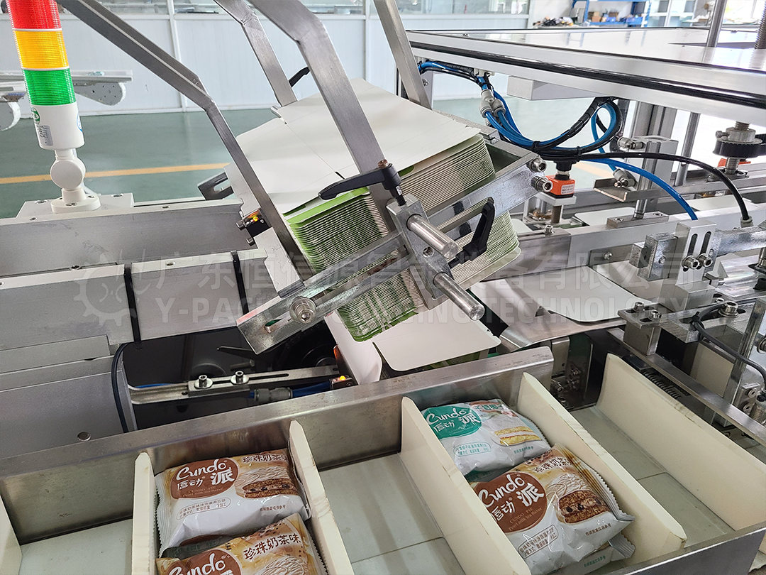 Automatic Cookie/snack And Chocolate Pie Sorting And Cartoning ...